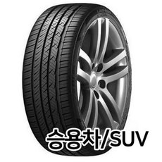 당일배송 225/55R17 한국타이어 벤투스 S2 AS (H462) Tireway, 1개 가성비 좋은곳