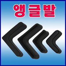맞춤쇼핑 조립식 앵글 자재부속 순위 가격보기 - soryu.net
