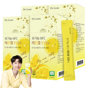 健康飲 酷澎 - 天天低價，你的日常所需都在酷澎 - 第 2 頁