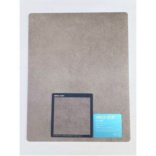 Kcc 2.2T 숲옥 4281 어반몰탈 1롤 30m 추천 리뷰