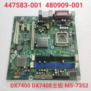 HP 호환 DX7400/DX7408, 과연 어떤 성능일까요?