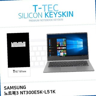 SAMSUNG 노트북3 NT300E5K-L51K 리뷰 5가지 포인트