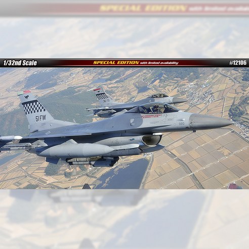 아카데미과학 1/32 F-16CG [BLOCK40], 1개 - 가격 변동 추적 그래프 - 역대가