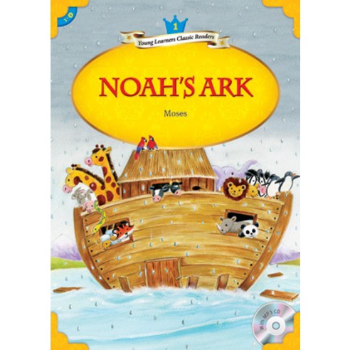 [Compass Publishing]YLCR L1-4 Noahs Ark(SB+MP3), Compass Publishing - 가격 변동 추적