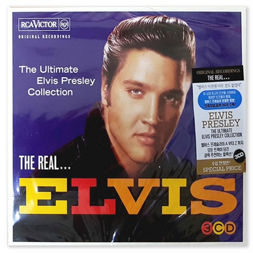 소니뮤직 ELVIS PRESLEY - THE ULTIMATE ELVIS PRESLEY COLLECTION, 3CD - 가격 변동 ...