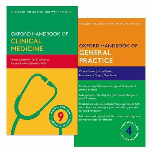 Oxford Handbook of Clinical Medicine + Oxford Handbook of General ...