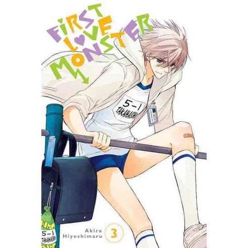 First Love Monster 3, Yen Pr - 가격 변동 추적 그래프 - 역대가