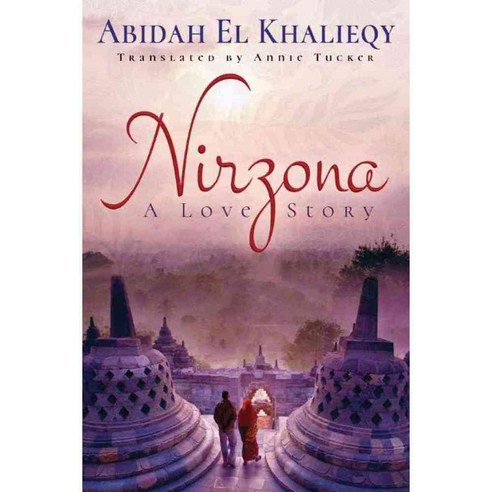 Nirzona: A Love Story, Amazoncrossing - 가격 변동 추적 그래프 - 역대가