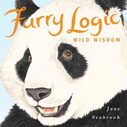 Furry Logic Wild Wisdom, Ten Speed Pr - 가격 변동 추적 그래프 - 역대가