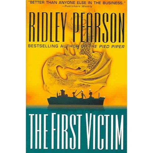 The First Victim, Hachette Books - 가격 변동 추적 그래프 - 역대가
