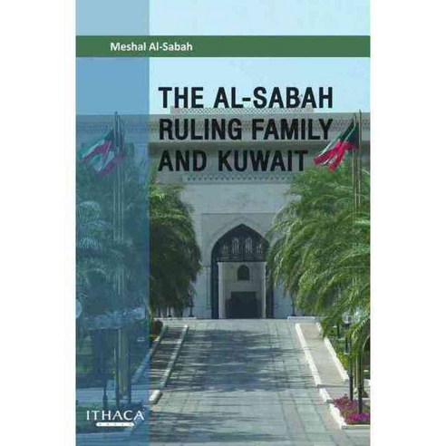 The Al-sabah Ruling Family and Kuwait, Ithaca - 가격 변동 추적 그래프 - 역대가