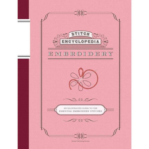 Embroidery Basics: An Illustrated Guide to the Essential Embroidery ...
