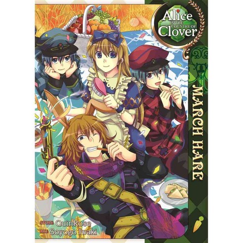 Alice in the Country of Clover: March Hare, Seven Seas Entertainment Llc - 가격 변