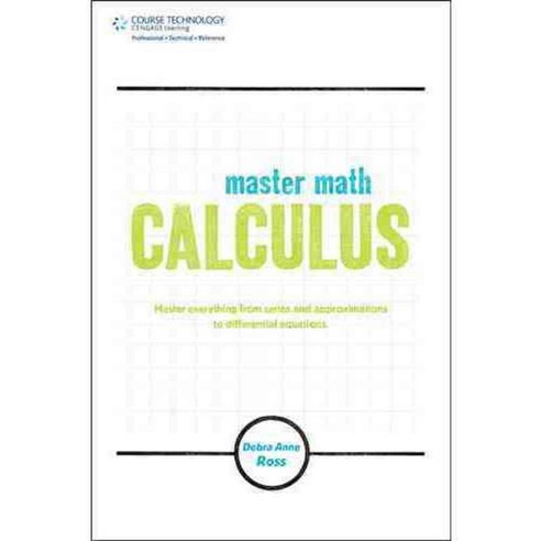 Master Math: Calculus, Cengage Learning Ptr - 가격 변동 추적 그래프 - 역대가
