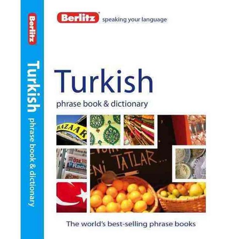Turkish Phrase Book & Dictionary, Berlitz - 가격 변동 추적 그래프 - 역대가
