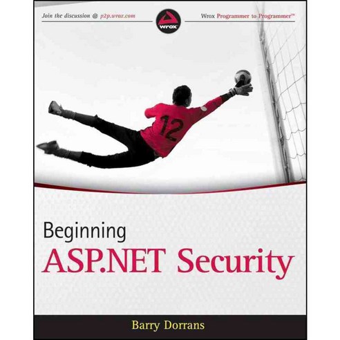 Beginning ASP.NET Security, Wrox Pr Inc - 가격 변동 추적 그래프 - 역대가