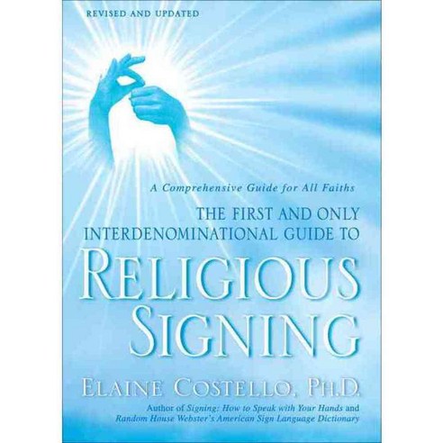 Religious Signing: A Comprehensive Guide for All Faiths, Bantam Dell ...