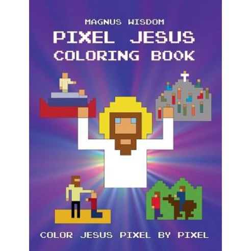 Pixel Jesus - Coloring Book Paperback, Books on Demand - 가격 변동 추적 그래프 - 역대가