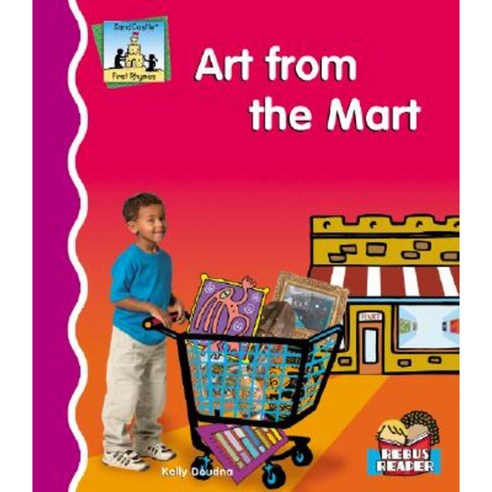 Art from the Mart Library Binding, SandCastle - 가격 변동 추적 그래프 - 역대가