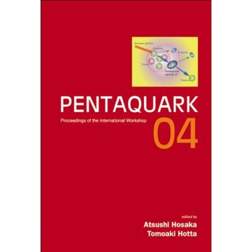 Pentaquark 04 Hardcover, World Scientific Publishing Company - 가격 변동 추적 ...