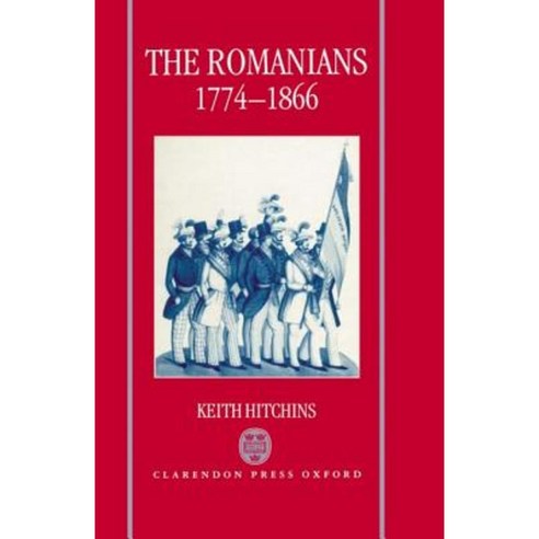 The Romanians 1774-1866 Hardcover, Clarendon Press - 가격 변동 추적 그래프 - 역대가