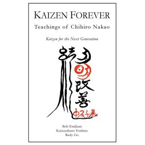 Kaizen Forever: Teachings of Chihiro Nakao Paperback, Center for Lean ...