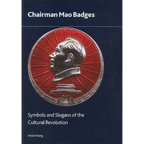 Chairman Mao Badges: Symbols and Slogans of the Cultural Revolution ...