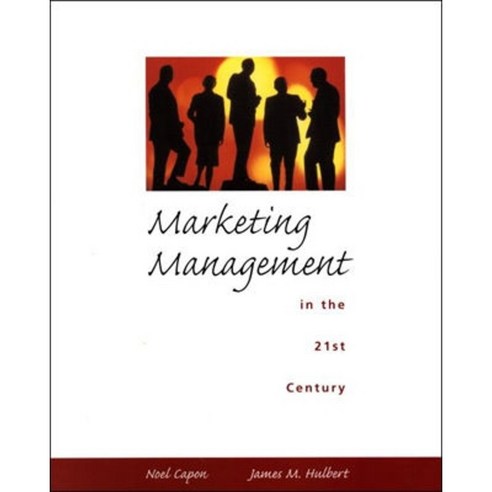 Marketing Management in the 21st Century Paperback, Prentice Hall - 가격 ...