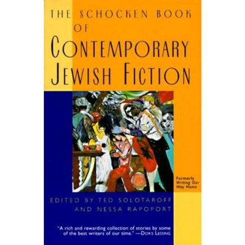 The Schocken Book of Contemporary Jewish Fiction Paperback, Schocken ...