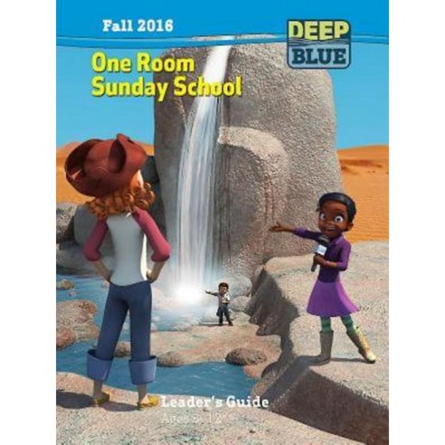 Deep Blue One Room Sunday School Leader''s Guide Fall 2016: Ages 3-12 ...