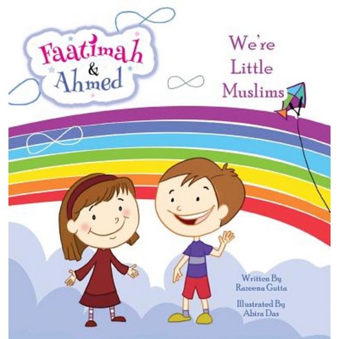 Faatimah and Ahmed - We''re Little Muslims Hardcover, Vivid Publishing ...