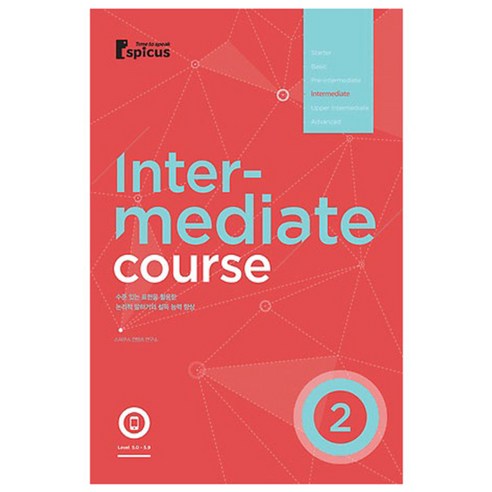 Intermediate Course (2), SPICUS - 가격 변동 추적 그래프 - 역대가