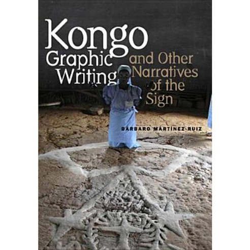 Kongo Graphic Writing and Other Narratives of the Sign Hardcover ...