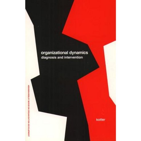 Organizational Dynamics: Diagnosis and Intervention (Prentice Hall ...