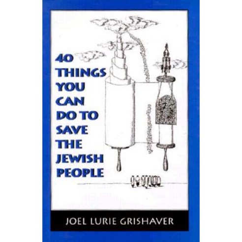 40 Things You Can Do to Save the Jewish People Hardcover, Jason Aronson ...