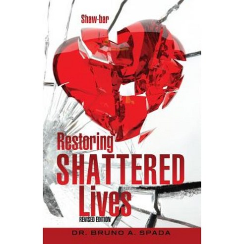 Restoring Shattered Lives Paperback, Xulon Press - 가격 변동 추적 그래프 - 역대가
