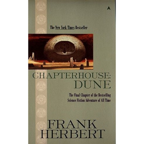 Chapterhouse Dune Prebound, Turtleback Books - 가격 변동 추적 그래프 - 역대가