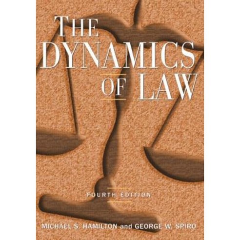 The Dynamics of Law Hardcover, M.E. Sharpe - 가격 변동 추적 그래프 - 역대가