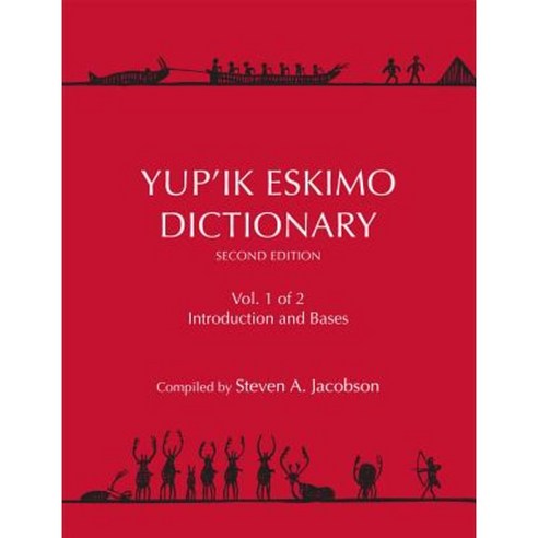 Yup''ik Eskimo Dictionary: Volumes 1 and 2 Paperback, Alaska Native ...