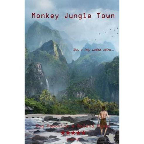 Monkey Jungle Town Paperback, Firebase Z - 가격 변동 추적 그래프 - 역대가