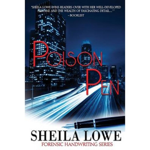 Poison Pen Paperback, Suspense Publishing - 가격 변동 추적 그래프 - 역대가