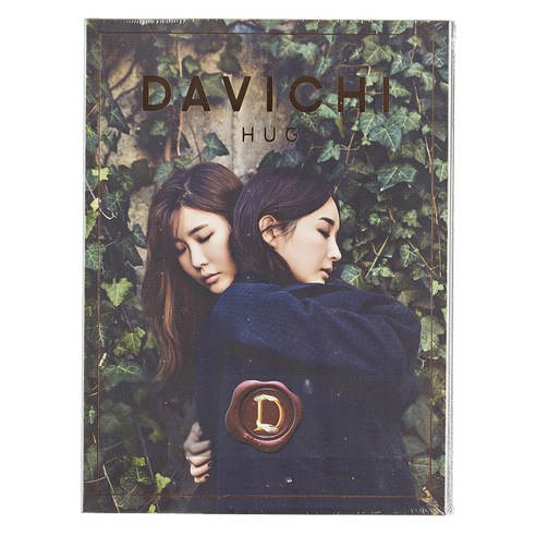 다비치 - Davichi Hug 미니앨범, 1CD - 가격 변동 추적 그래프 - 역대가