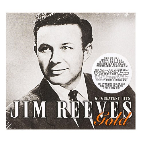 JIM REEVES - GOLD : 60 GREATEST HITS, 2CD - 가격 변동 추적 그래프 - 역대가