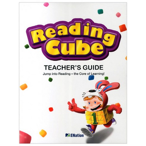 READING CUBE. 1(TEACHER S GUIDE):JUMP INTO READING THE CORE OF LEARNING ...