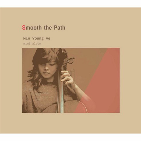 민영애 - SMOOTH THE PATH MINI ALBUM, 1CD - 가격 변동 추적 그래프 - 역대가