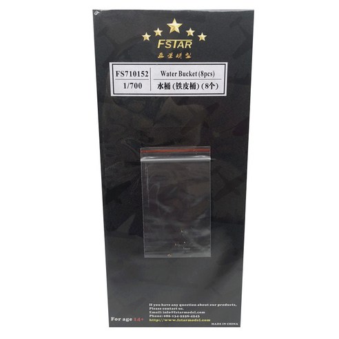 FSTAR model 1/700 Water Bucket 프라모델 데칼 8p - 가격 변동 추적 그래프 - 역대가