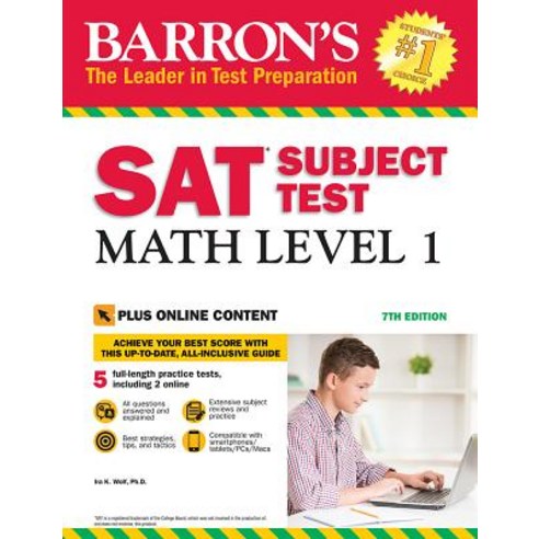 Barron''s SAT Subject Test: Math Level 1 7th Edition: With Bonus Online ...