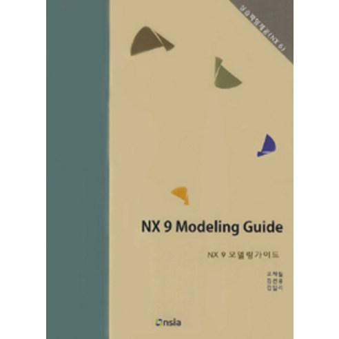 NX 9 모델링가이드(NX 9 Modeling Guide), Onsia - 가격 변동 추적 그래프 - 역대가