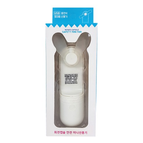 회전캡슐 안전 미니선풍기, 화이트 / 회전캡슐 안전 미니선풍기, 화이트 - 가격 변동 추적 그래프 - 역대가