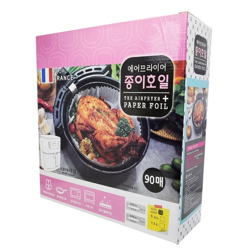 '원형 에어프라이어 종이호일 5L 90p, 20 x 4.5 c..., 1개' 최저가 검색, 최저가 8,500원 - 할인 알림